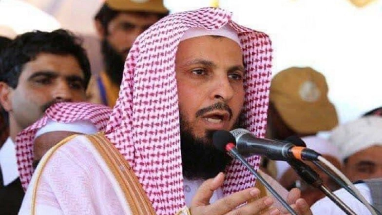 Saudi Arabia: Imam Sheikh Saleh Al Talib Who Was Critical on Concerts ...