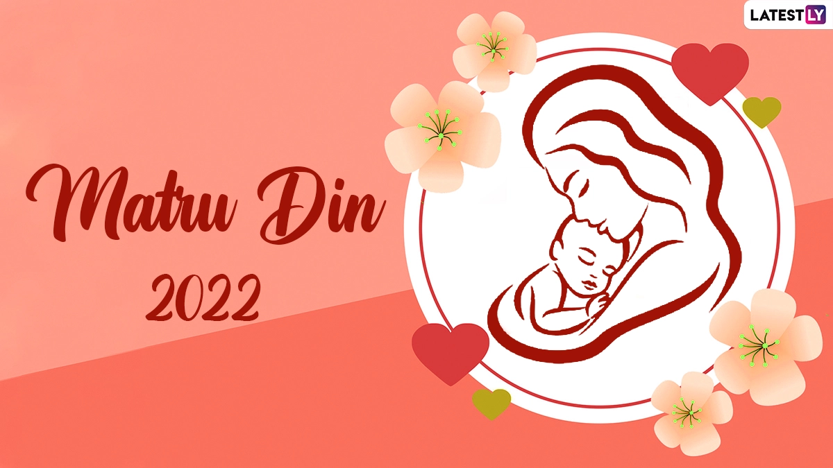 Matru Din 2022 Images & HD Wallpapers for Free Download Online: Send ...