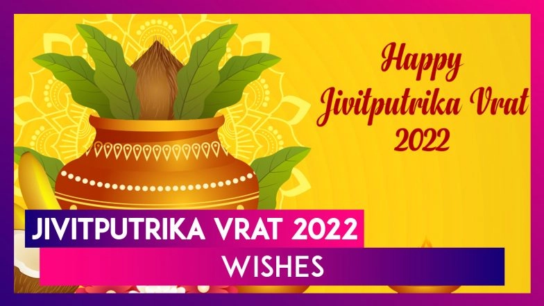 Jivitputrika Vrat 2022 Wishes, Images, Quotes & Messages To Share With ...