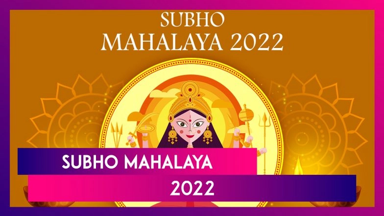 Subho Mahalaya 2022 Greetings: Messages, Images and Wishes To Send ...