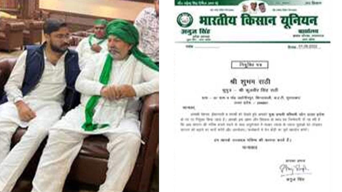 Politics News | Uttar Pradesh: Shubham Rathi Appointed As Youth in Charge (West Zone) UP of ...