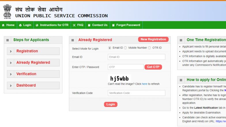 UPSC ESE 2023: Apply for UPSC Engineering Services Examinations at ...