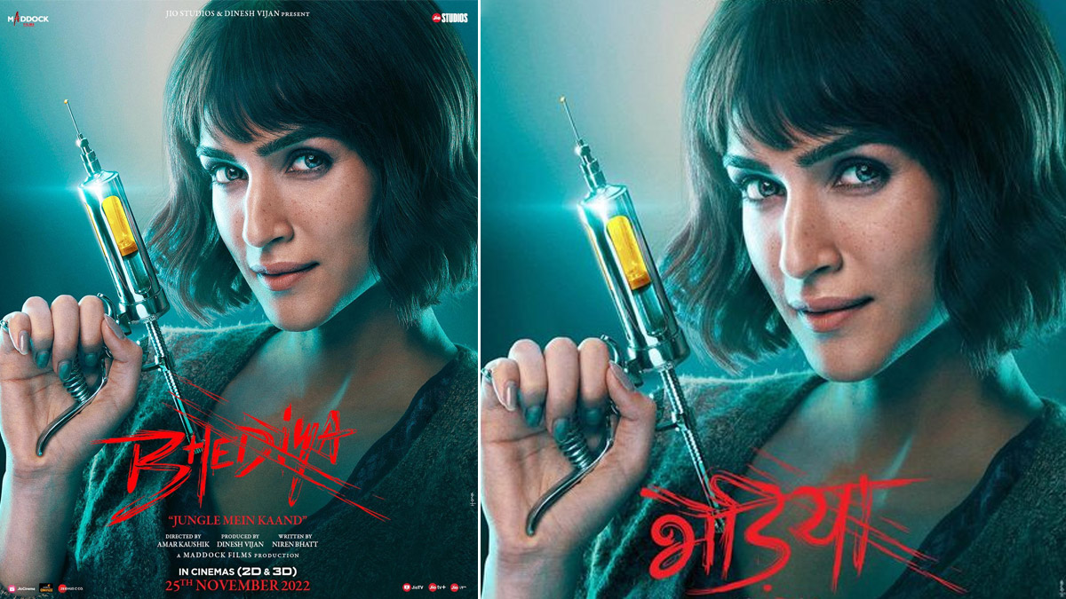 Agency News | Bhediya: Kriti Sanon Sports Short Hair for First Time ...