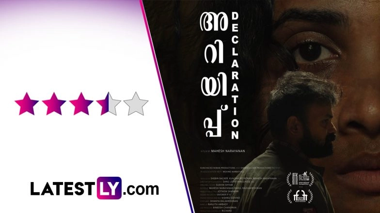 Ariyippu Movie Review: Kunchacko Boban, Divya Prabha Give Admirable Performances in Mahesh ...