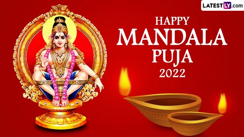 Mandala Puja 2022 Date at Sabarimala Ayyappa Temple in Kerala: Know ...