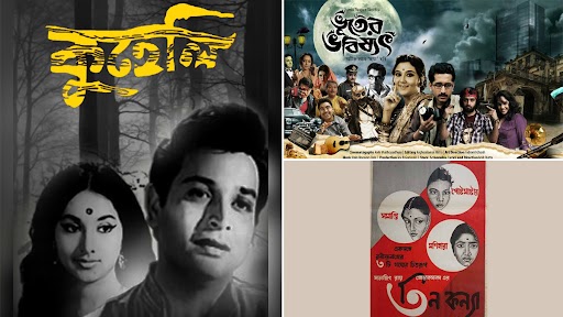 From Satyajit Ray’s Monihara to Anik Dutta’s Bhooter Bhobishyot, 5 ...