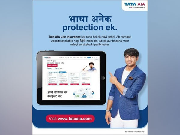 Tata Aig Life Insurance