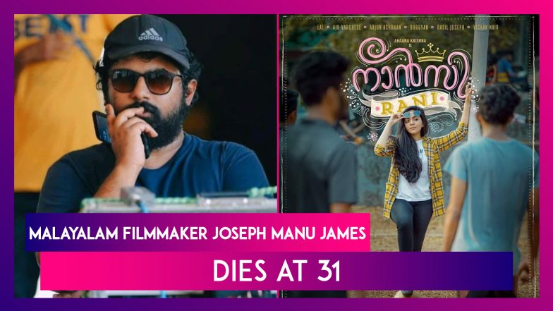 Malayalam Filmmaker Joseph Manu James Dies At 31 | 📹 Watch Videos From ...