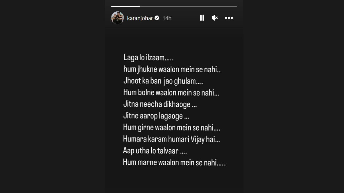 Karan Johar Shares Cryptic Post 'Laga Lo Ilzaam' Allegedly Over Backlash for His Old Viral Video ...