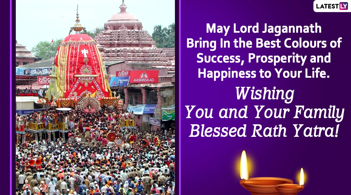 Rath Yatra 2023 Messages & HD Images: WhatsApp Status, Greetings ...