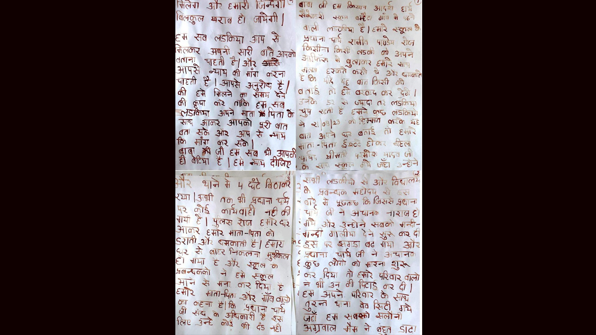 India News | Students Blood Soaked Letter to CM Yogi Adityanath Reveals ...