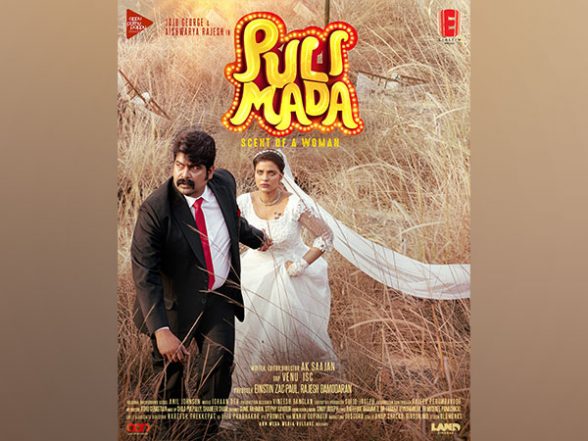 Business News | Pulimada's First Look Poster is Indeed Different in Its ...