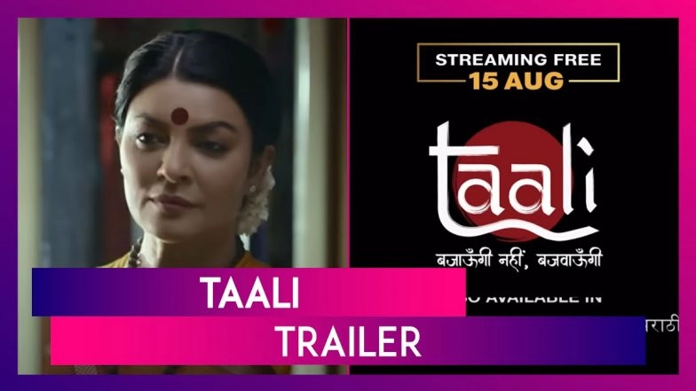 Taali Trailer: Sushmita Sen Portrays Transgender Activist Shreegauri ...