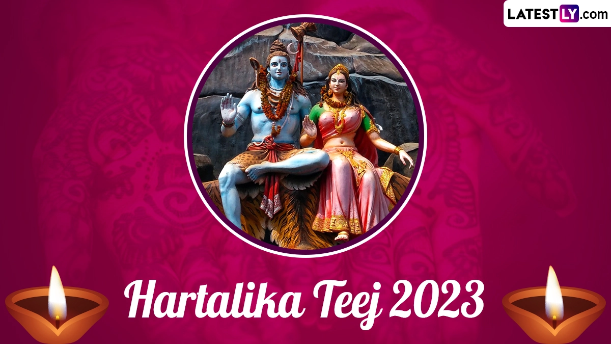 Hartalika Teej 2023 Images & HD Wallpapers for Free Download Online: Wish Happy Hartalika Teej ...
