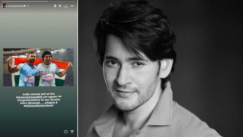 Mahesh Babu Congratulates ‘Javelin Stars’ Neeraj Chopra and Kishore ...