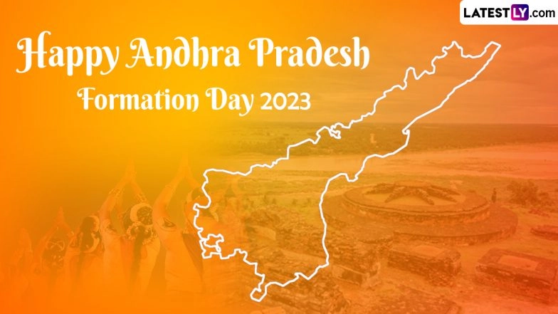 Andhra Pradesh Formation Day 2023 Wishes, Quotes & Greetings: WhatsApp ...