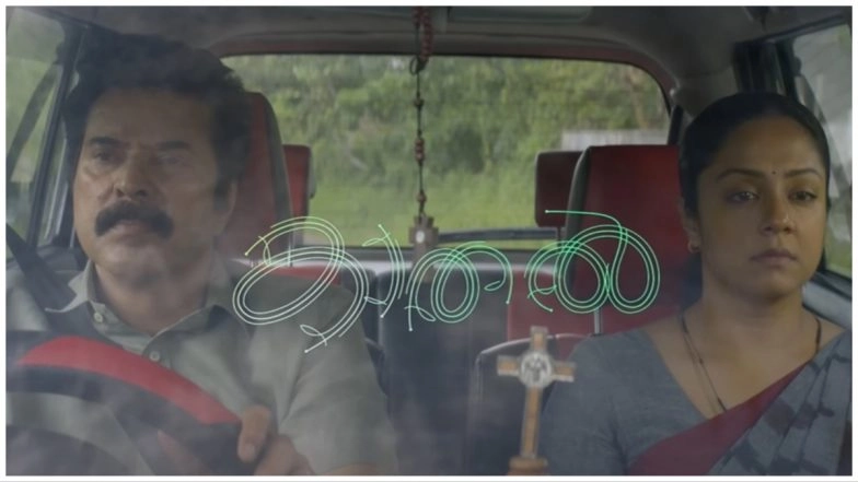 Kaathal The Core Ending Explained: Decoding the Poignant Climax of ...