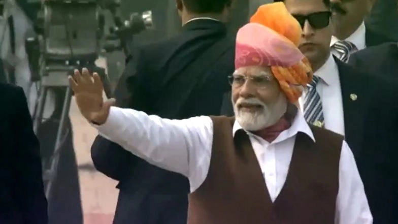 PM Modi Assam Visit: Prime Minister Narendra Modi To Visit State on Two ...