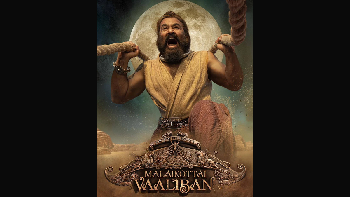 South News | All You Need to Know About Mohanlal's Film | 🎥 LatestLY