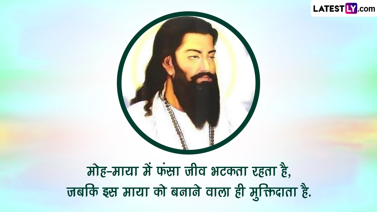 Guru Ravidas Jayanti Messages in Hindi: WhatsApp Stickers, Wishes ...