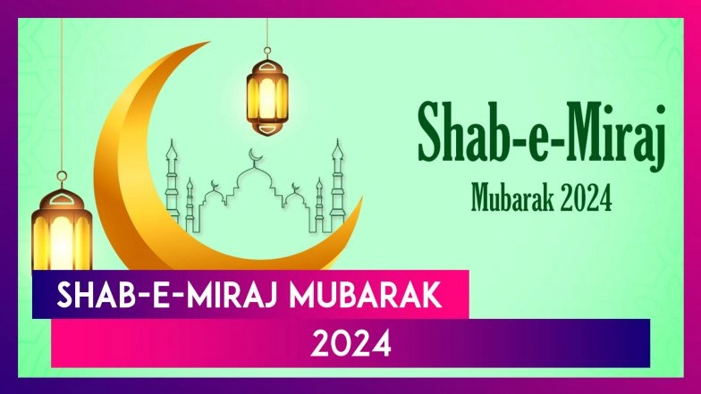 Shab-e-Meraj 2024 Wishes, Greetings, HD Images, WhatsApp Status To ...