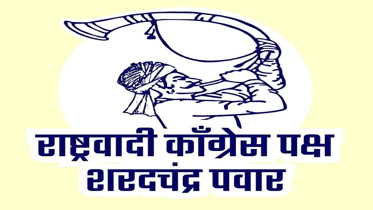 Agency News | NCP-Sharadchandra Pawar Gets 'Man Blowing Turha' as Party ...