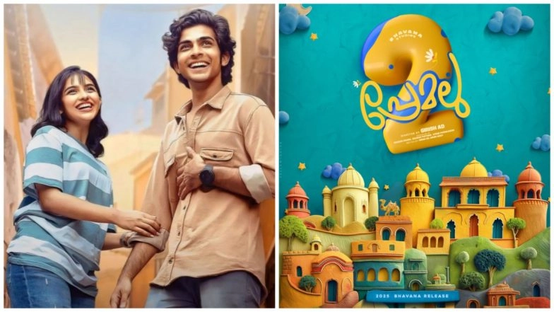 Premalu 2: From Thomas to ‘Wanderlust’, 5 Supporting Players Who MUST ...