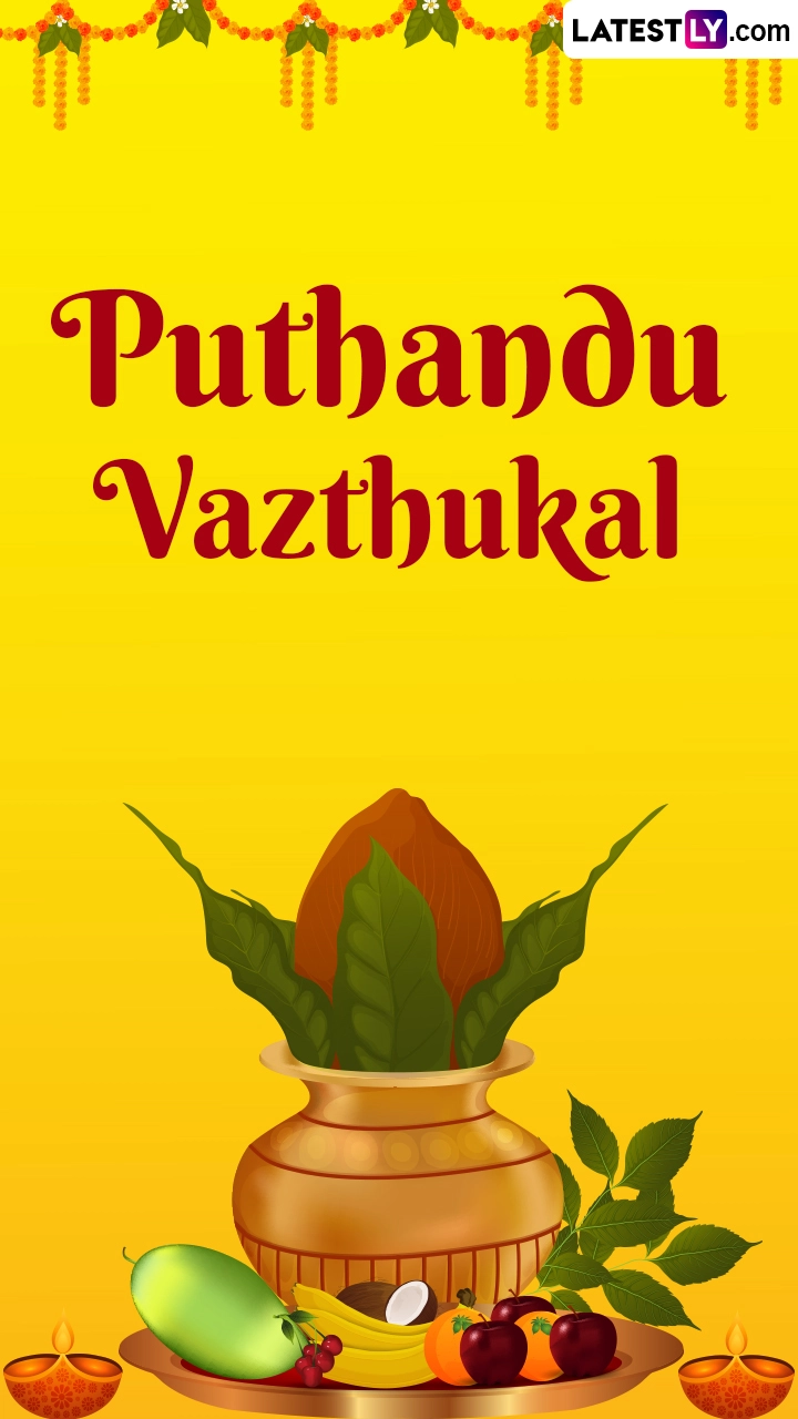 Happy Puthandu Greetings, Images and Wishes To Share With Loved Ones ...