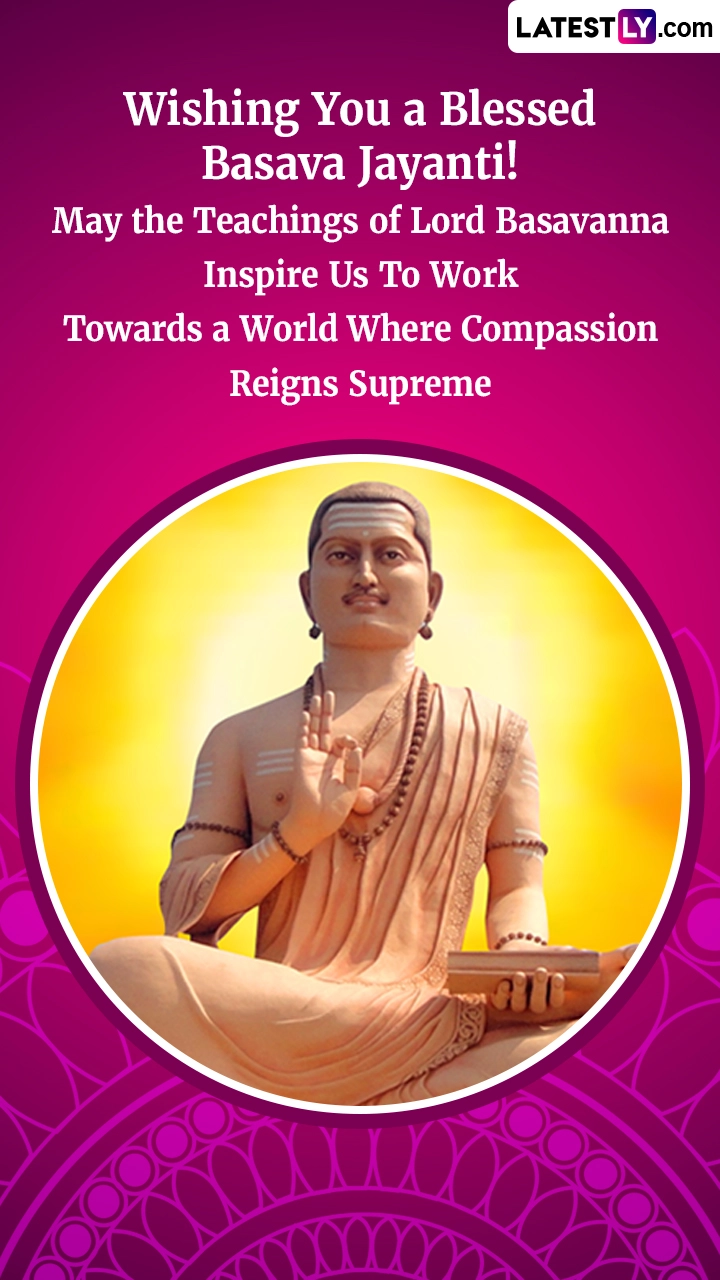 Happy Basava Jayanti Messages, Wishes and Quotes for the Day | 🙏🏻 LatestLY