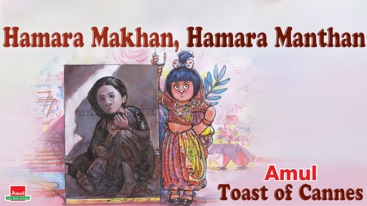 Agency News | Amul Celebrates Cannes Premiere of Late Actress Smita ...