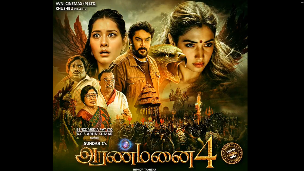 South News | Movie Review: Critics Label Sundar C’s Horror-Comedy ...