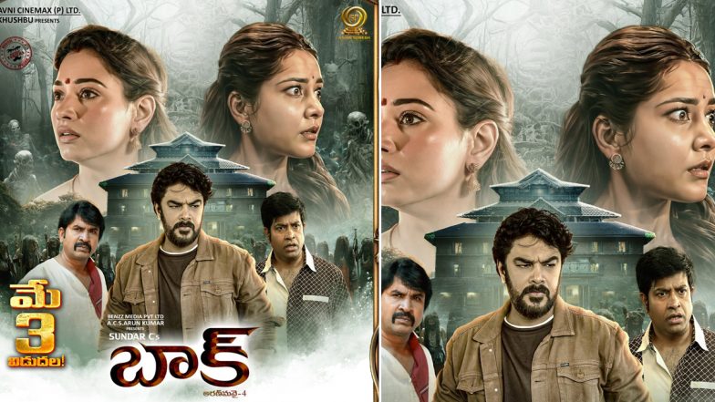Aranmanai 4 Movie: Review, Cast, Plot, Trailer, Release Date – All You ...