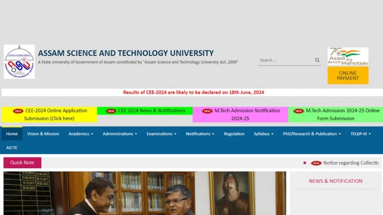 Assam CEE Result 2024: ASTU Likely To Release Common Entrance ...