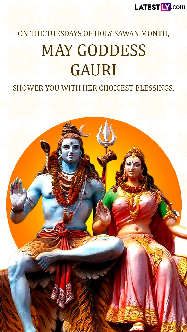 Happy Mangala Gauri Vrat Messages and Wishes To Celebrate the Day | 🙏🏻 ...