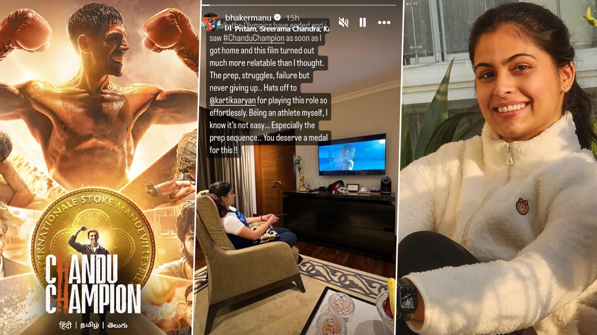 Agency News | Kartik Aaryan’s 'Chandu Champion' Receives High Praise ... Agency News | Kartik Aaryan’s 'Chandu Champion' Receives High Praise ...