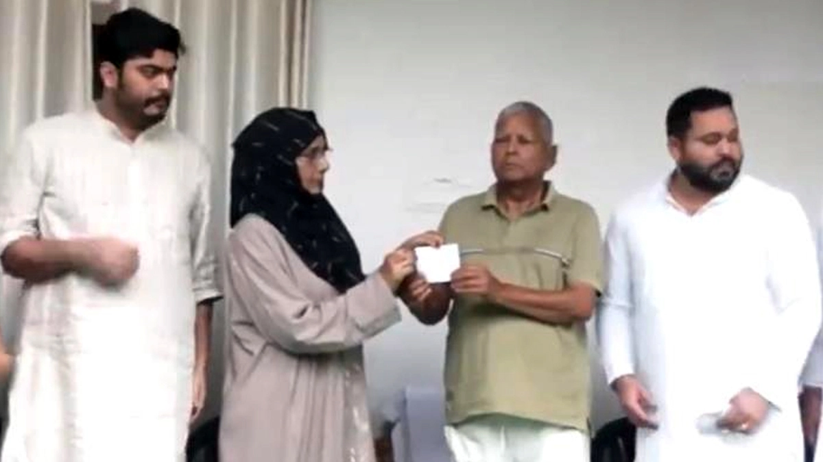 Agency News | Shahabuddin’s Wife Hena Sahab, Son Osama Join Rashtriya ...