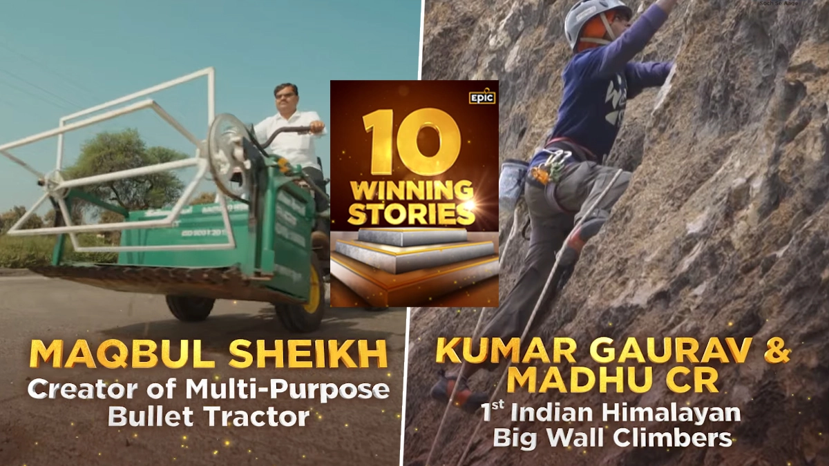 TV News | Epic Channel Celebrates 10 Years With #MyEpicJourney Contest ...