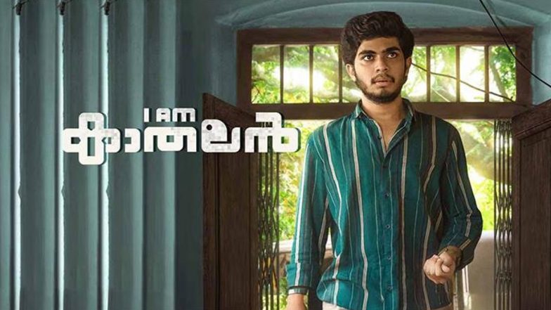 ‘I Am Kathalan’ Review: New Movie From ‘Premalu’ Duo Girish AD-Naslen ...