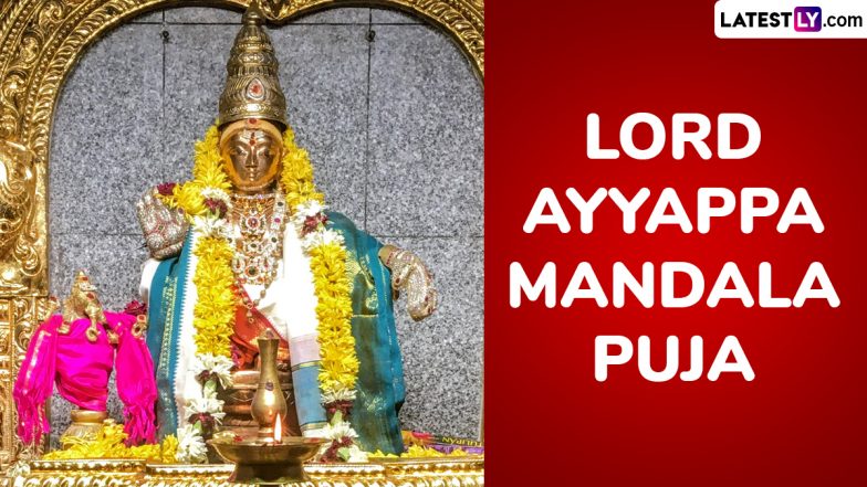 Sabarimala Mandala Pooja 2024 Date in Kerala: When Is Lord Ayyappa ...
