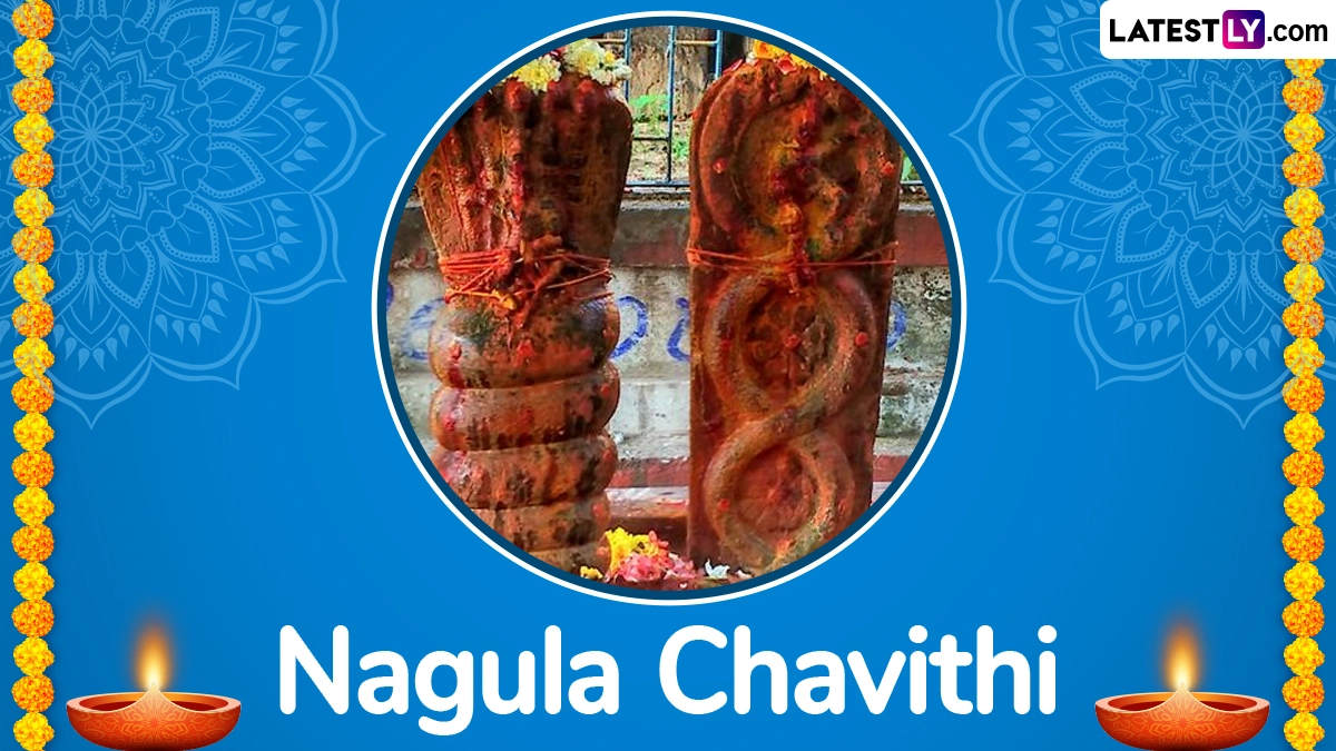 Nagula Chavithi Quotes