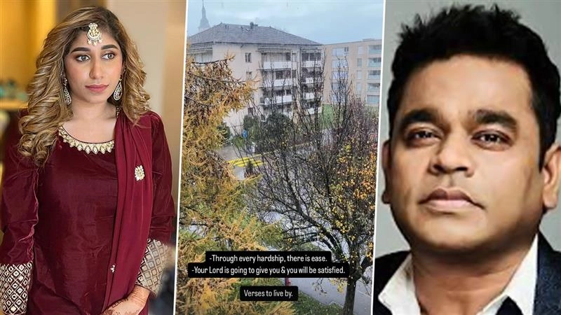 Entertainment News | Raheema Rahman Shares Powerful Verses on Hardship ...