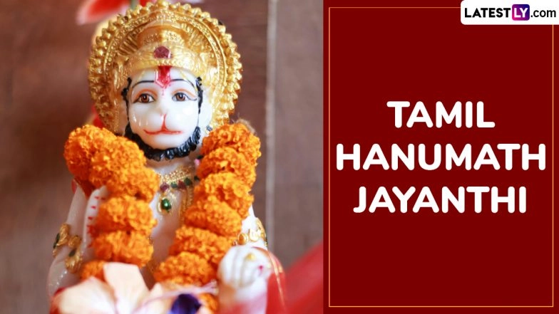 Tamil Hanumath Jayanthi 2024 Date and Amavasai Tithi: Know Puja Rituals ...