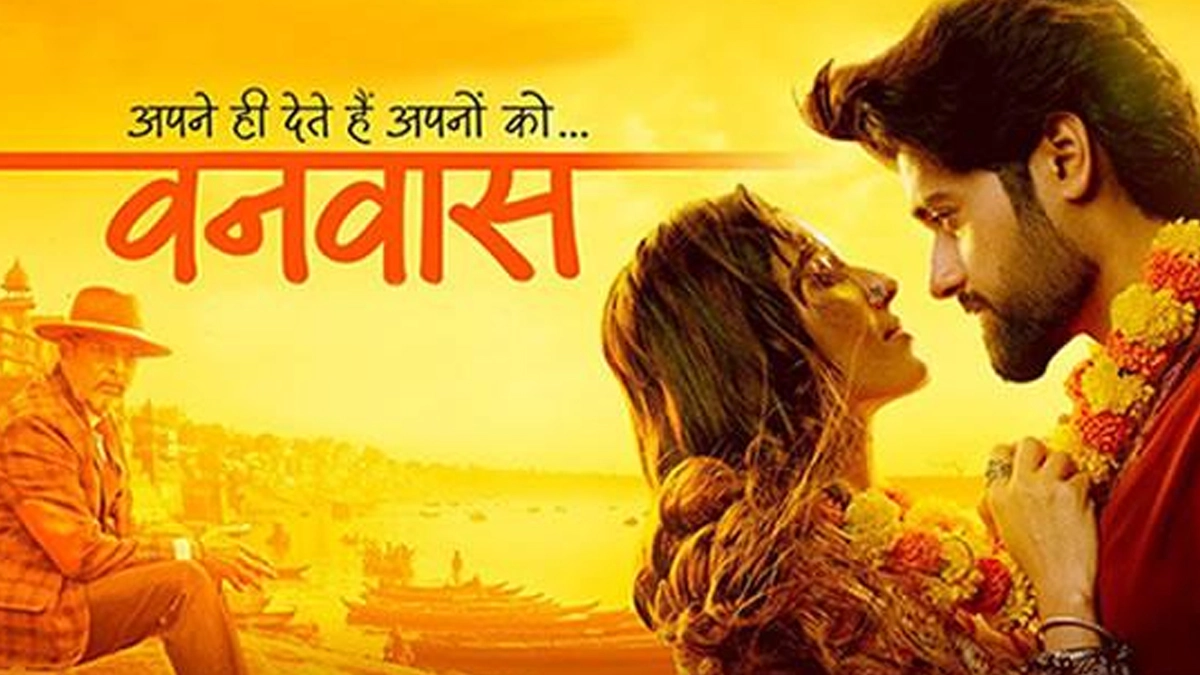 Agency News | ‘Vanvaas’ First Review Out- ‘10 Me Se 100, Ye to Fix Hai ...