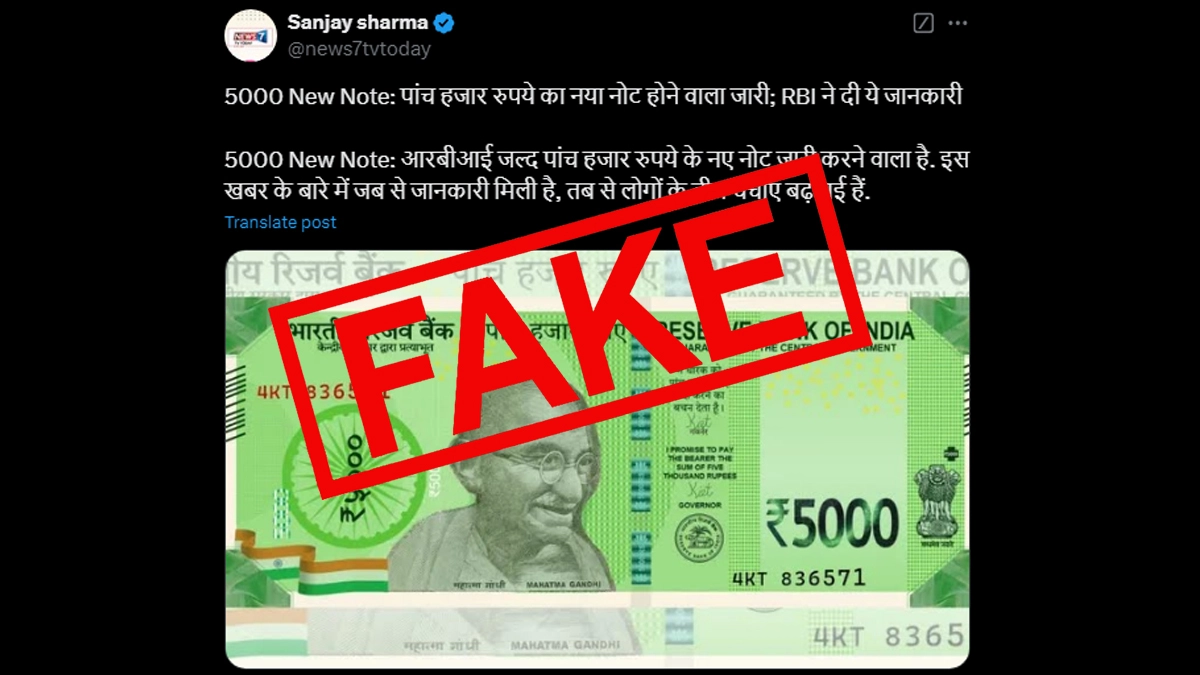 Fact Check News | Here’s a Fact Check About Fake Image of INR 5,000 ...
