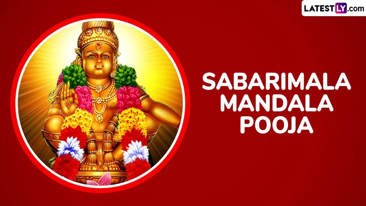 Festivals & Events News | Is Mandala Pooja on December 25 or 26? All ...