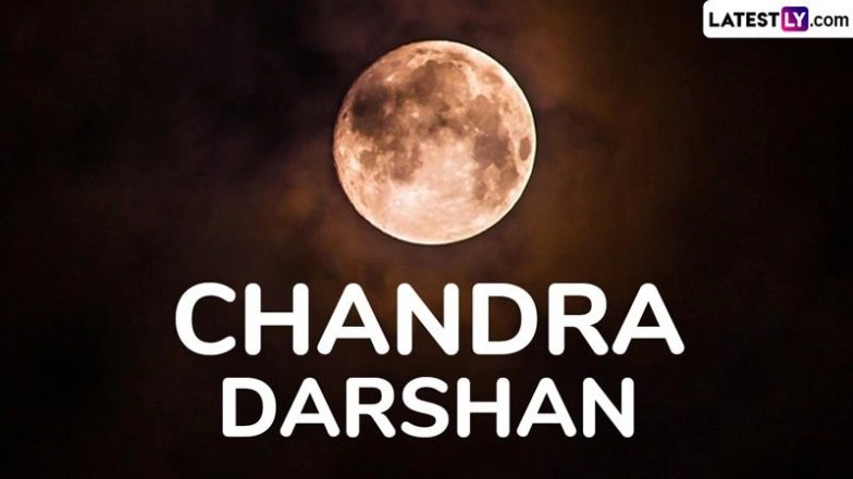 Chandra Darshan 2025 Date in January: Know Moon Sighting Time, Puja Rituals and Significance of ...
