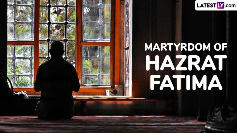 Martyrdom of Hazrat Fatima 2024 Date and Significance: Everything To ...