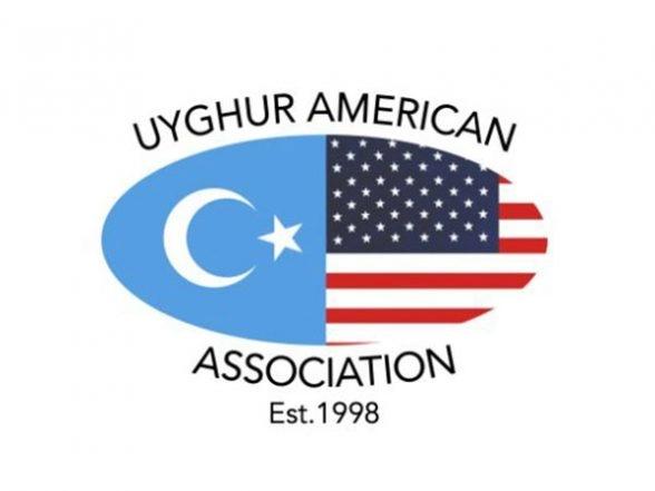 World News | Uyghur American Association to Mark Tragic 'Ghulja ...