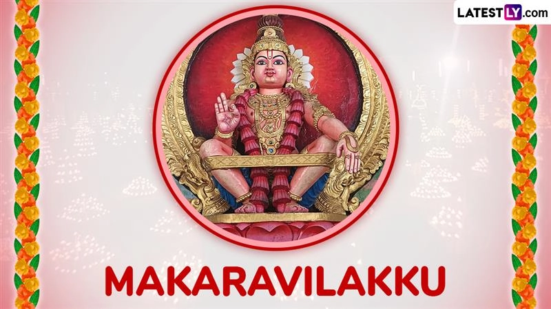 Festivals & Events News | Makaravilakku 2025: Everything To Know About the Sacred Festival | 🙏🏻 ...