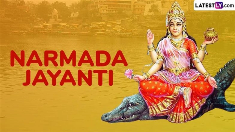 Narmada Jayanti 2025 Wishes and Images: Share Messages in Hindi ...